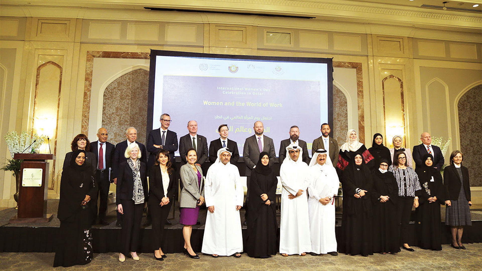 Ministry of Labor Launches “Womens Work Group” Initiative | What's Goin ...