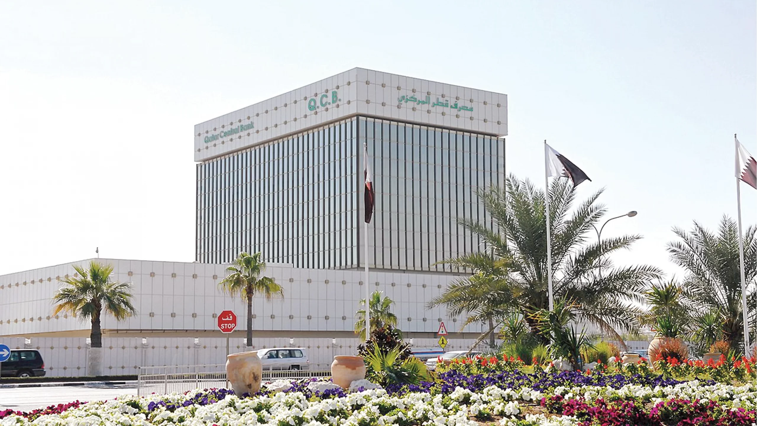 QCB Grants Licenses to “Buy Now, Pay Later” Service Providers | What's ...